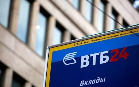 2025年【VTB银行开户】全攻略：条件、优势、流程及注意事项 - ingstart-全球公司成立与合规