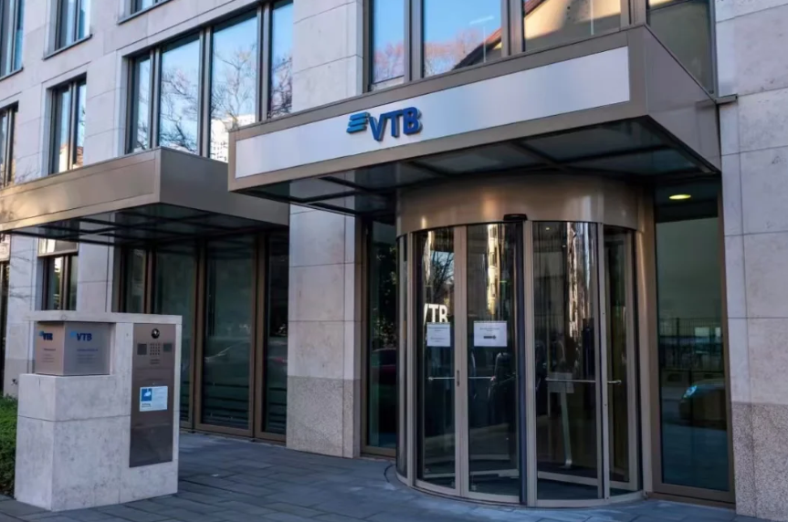 【实操指南】2025年上海VTB银行开户全攻略：材料、流程与注意事项详细解析 - ingstart-全球公司成立与合规