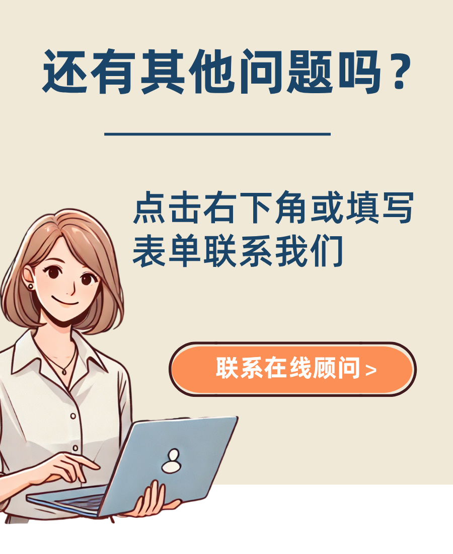 外贸香港公司 - ingstart-全球公司成立与合规